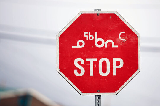 「Stop-Schild」の写真素材 | 7,081件の無料イラスト画像 | Adobe Stock