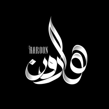 Haroon Images – Browse 16 Stock Photos, Vectors, and Video | Adobe Stock