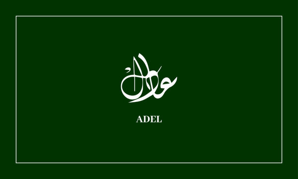 「Adel」の写真素材 | 6,484件の無料イラスト画像 | Adobe Stock