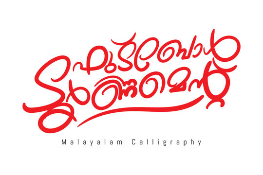 "Malayalam Calligraphy" Images – Browse 414 Stock Photos, Vectors, and ...