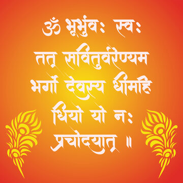 Bhur Images – Browse 10 Stock Photos, Vectors, and Video | Adobe Stock