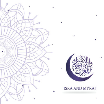 Calligraphy Art Isra Images – Browse 1,338 Stock Photos, Vectors, and ...