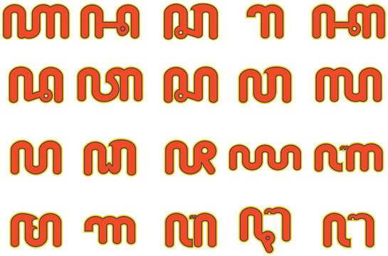 Hanacaraka bilder – Bläddra bland 36 stockfoton, vektorer och videor ...