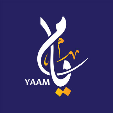 Yaam Images – Browse 4 Stock Photos, Vectors, and Video | Adobe Stock