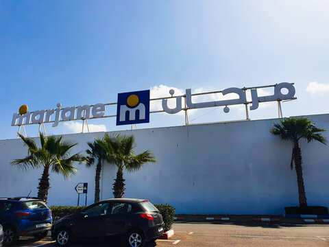 Marjane Images – Browse 4 Stock Photos, Vectors, and Video | Adobe Stock