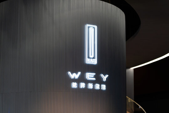 รูปภาพWey – เลือกดูภาพถ่ายสต็อก เวกเตอร์ และวิดีโอ928 | Adobe Stock