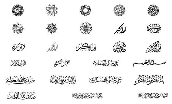 Nastaligh Urdu Typography | Free Nastaliq Kasheeda Font & How To Use.