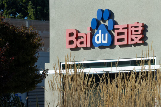 Baidu Images – Browse 3,552 Stock Photos, Vectors, and Video | Adobe Stock