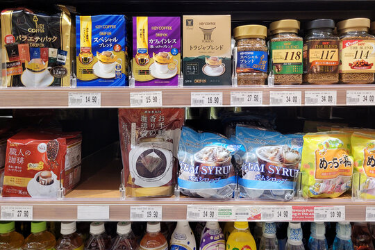 "Coffee Powder"-Bilder: Stock-Fotos & -Videos. | Adobe Stock