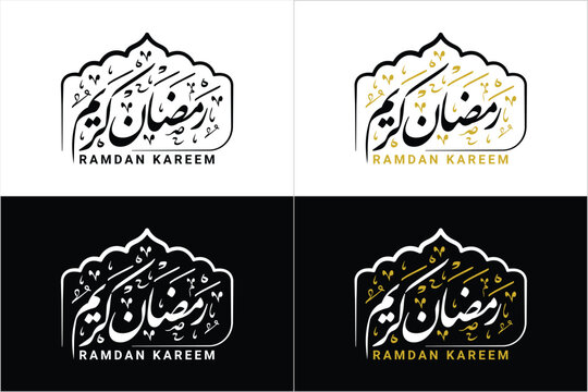 Islamic Channel Logo Images – Browse 5,949 Stock Photos, Vectors, and ...