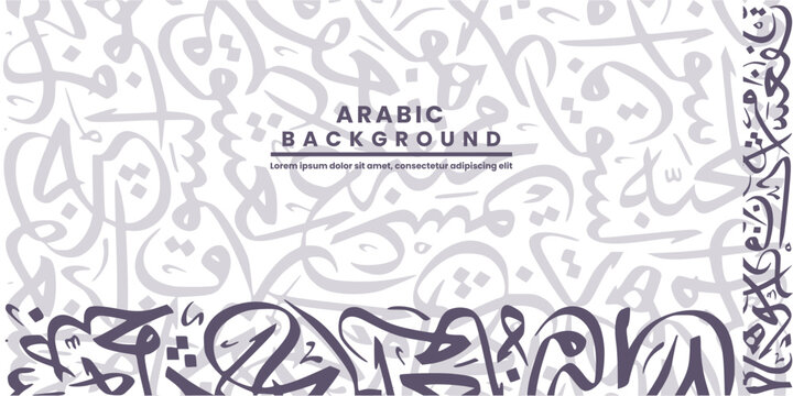 Arabic Letters Background Images – Browse 87,842 Stock Photos, Vectors ...