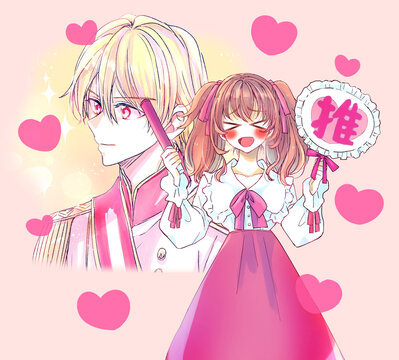 ペンライト Images – Browse 503 Stock Photos, Vectors, and Video | Adobe Stock