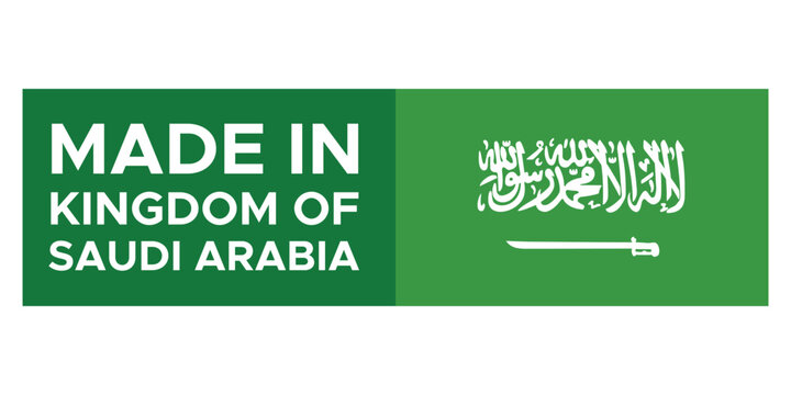 "Made In Saudi Arabia" Images – Browse 120 Stock Photos, Vectors, and ...