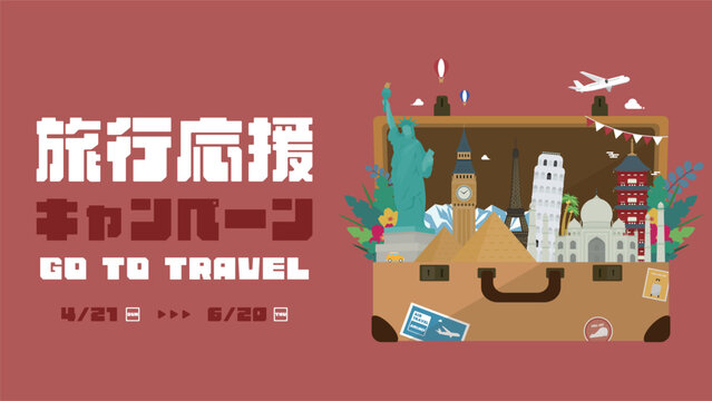 各国 Images – Browse 660 Stock Photos, Vectors, and Video | Adobe Stock