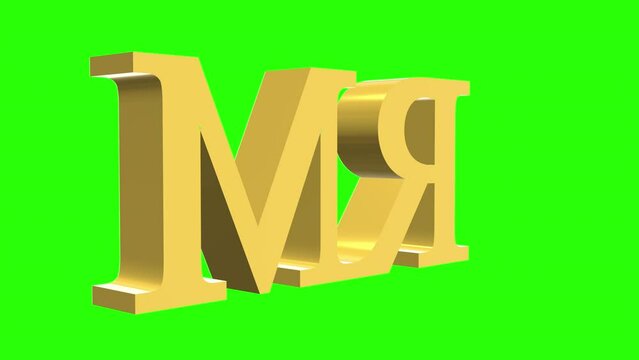 "Malaysian Ringgit" Imagens – Procure 6,081 fotos, vetores e vídeos ...