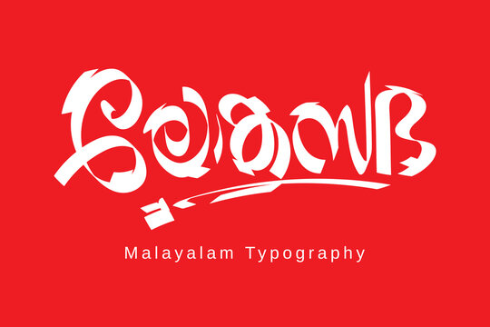 Balasangam Images – Browse 148 Stock Photos, Vectors, and Video | Adobe ...