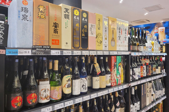 "Japanese Liquor" Images – Browse 96 Stock Photos, Vectors, and Video ...