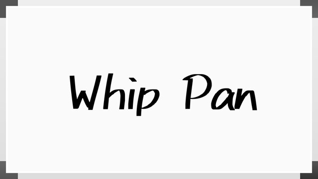"Whip Pan" Images – Browse 550 Stock Photos, Vectors, and Video | Adobe ...