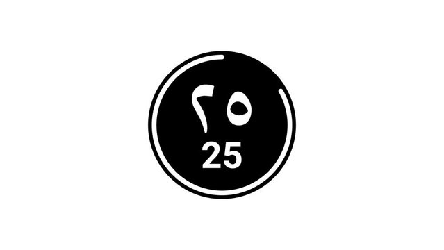 "Arabic Numbers" Images – Browse 2,870 Stock Photos, Vectors, and Video ...