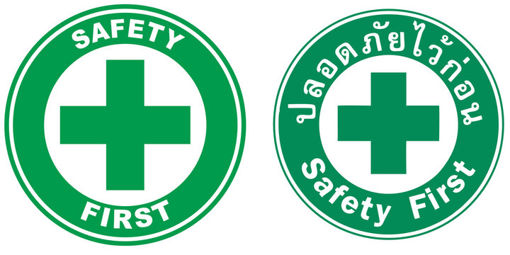 Safety First Logo Png
