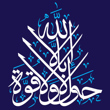 Hawla Images – Browse 59 Stock Photos, Vectors, and Video | Adobe Stock