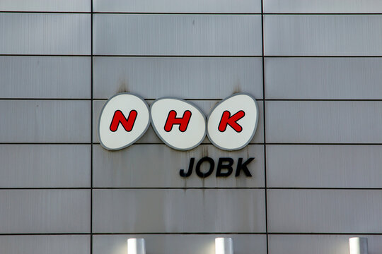 Jobk Images – Browse 15 Stock Photos, Vectors, and Video | Adobe Stock