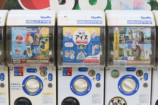 รูปภาพGachapon – เลือกดูภาพถ่ายสต็อก เวกเตอร์ และวิดีโอ3,248 | Adobe Stock
