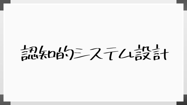 "Systems Engineering" Images – Browse 50,131 Stock Photos, Vectors, and ...