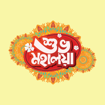 Shubhechha Images – Browse 346 Stock Photos, Vectors, and Video | Adobe ...