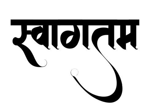 Swagatam Logo Hd