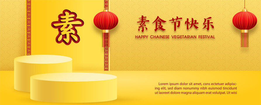 Chinese Letters Into English Images – Browse 6,675 Stock Photos ...